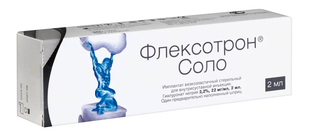 Флексотрон Соло 2,2% 2 мл 3 мл купить в Москве, цена от 12 800 руб ...