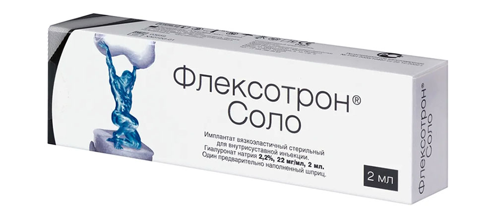 Флексотрон Соло 2,2% 2 мл 3 мл купить в Москве, цена от 12 800 руб ...