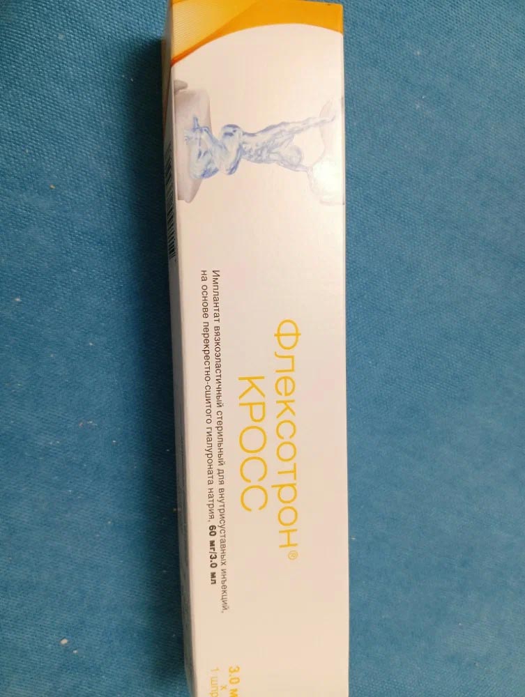 Флексотрон Соло 2,2% 2 мл 3 мл купить в Москве, цена от 12 800 руб ...