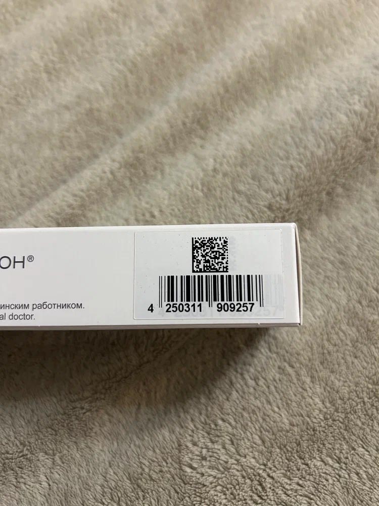 Флексотрон Соло 2,2% 2 мл 3 мл купить в Москве, цена от 12 800 руб ...