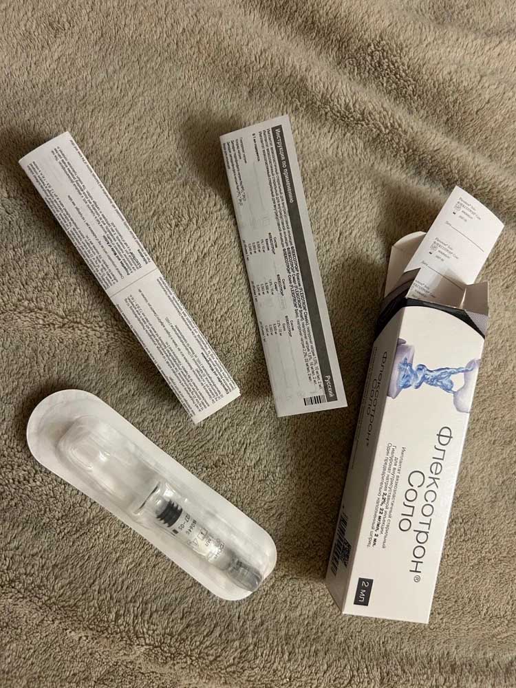 Флексотрон Соло 2,2% 2 мл 3 мл купить в Москве, цена от 12 800 руб ...