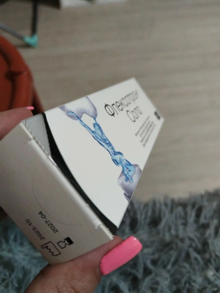 Флексотрон Соло 2,2% 2 мл 3 мл купить в Москве, цена от 12 800 руб ...