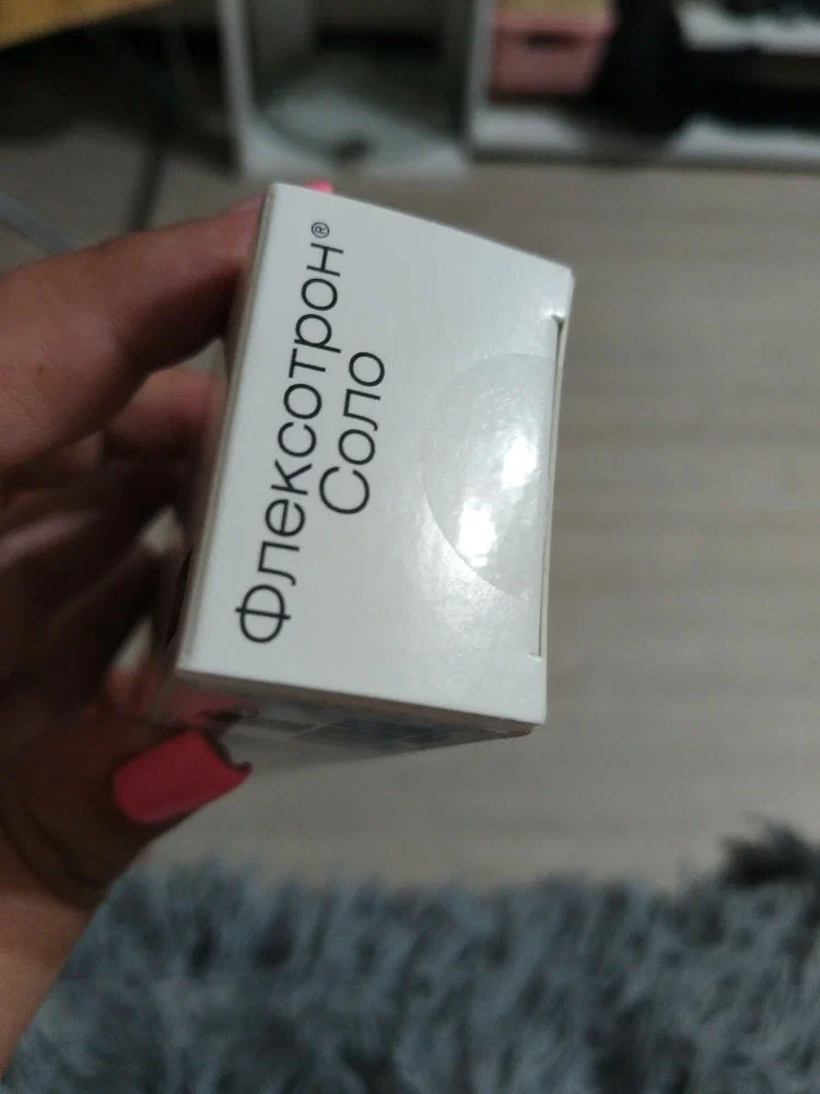 Флексотрон Соло 2,2% 2 мл 3 мл купить в Москве, цена от 12 800 руб ...